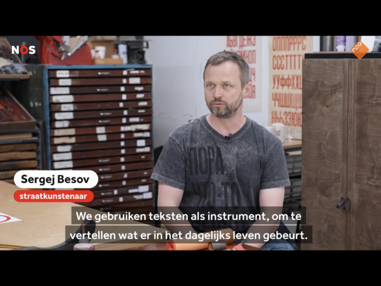 Journal | Letterpress Workers